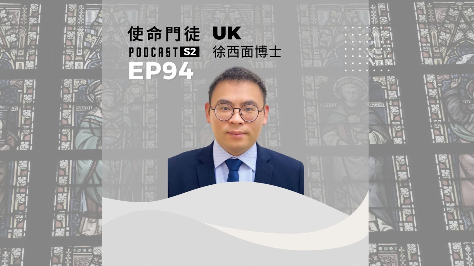 徐西面 – 華福文庫